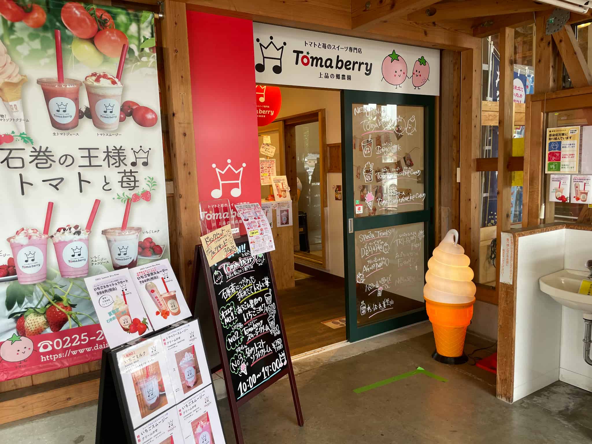 【道の駅】東北ドライブにおすすめ！宮城県石巻市&女川町の道の駅を紹介 | 1日から入れるシェアハウス「Roopt」-ループト-