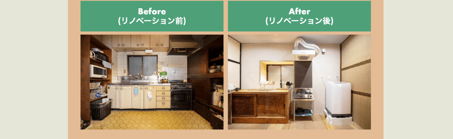 家の相続にお困りの方のための「Roopt 家じまいの空き家ポータルサイト」活用ガイド